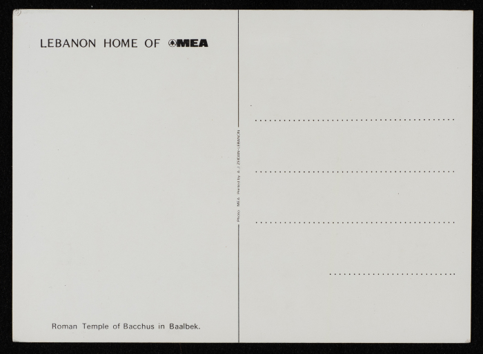 The Palestinian Museum Digital Archive - أرشيف المتحف الفلسطيني الرقمي ...