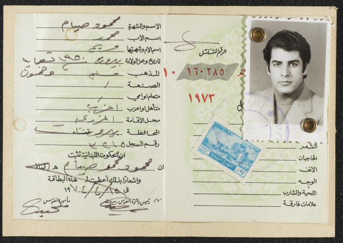 The Palestinian Museum Digital Archive - أرشيف المتحف الفلسطيني الرقمي ...