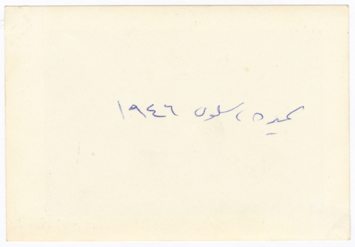 The Palestinian Museum Digital Archive - أرشيف المتحف الفلسطيني الرقمي ...