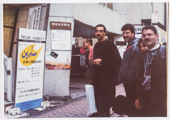 The Palestinian Museum Digital Archive - أرشيف المتحف الفلسطيني الرقمي ...