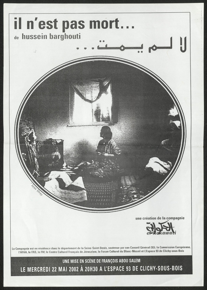 The Palestinian Museum Digital Archive - أرشيف المتحف الفلسطيني الرقمي ...