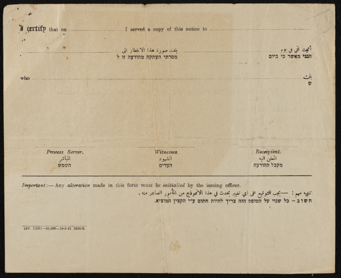The Palestinian Museum Digital Archive - أرشيف المتحف الفلسطيني الرقمي ...