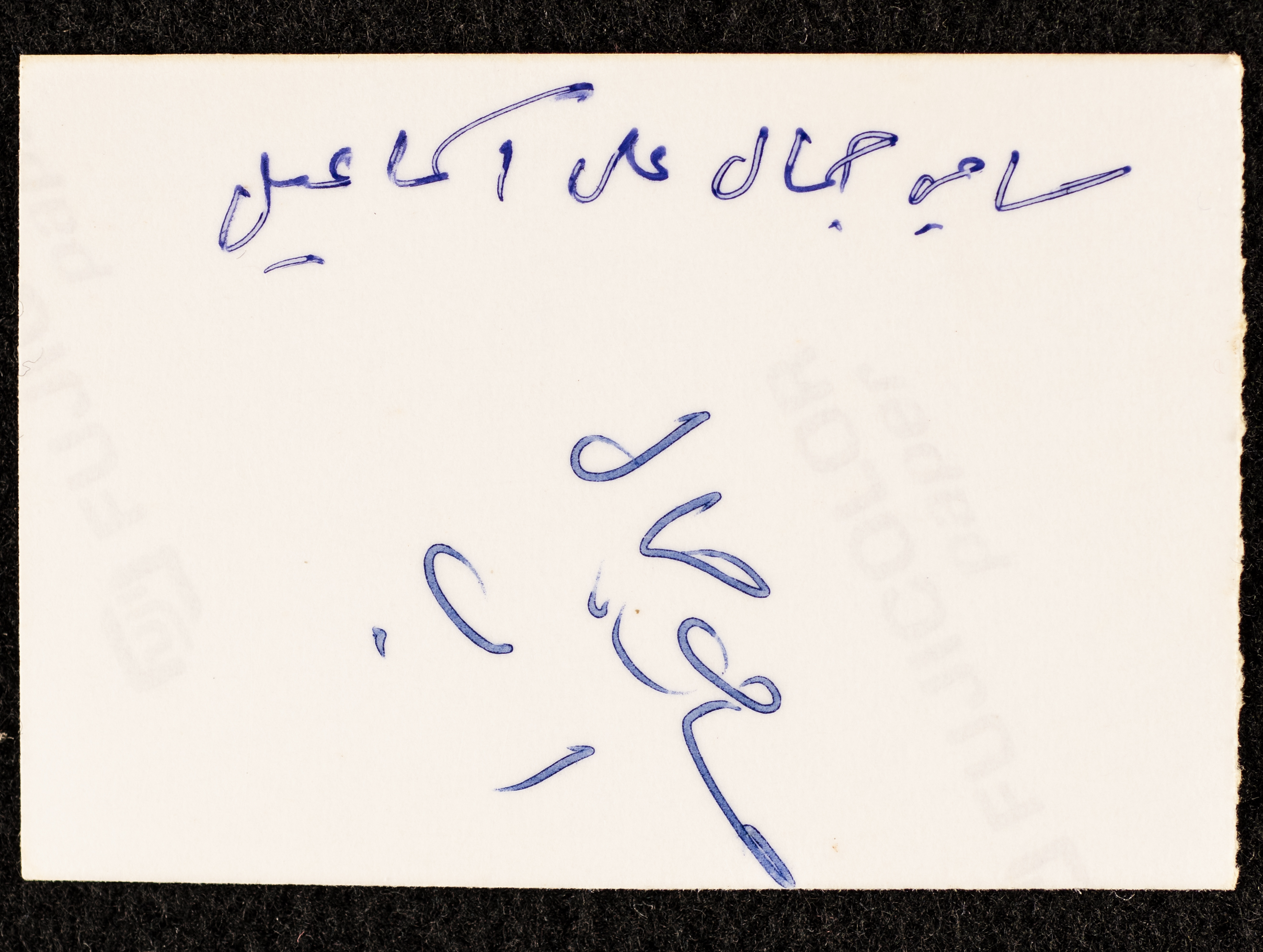 The Palestinian Museum Digital Archive - أرشيف المتحف الفلسطيني الرقمي ...