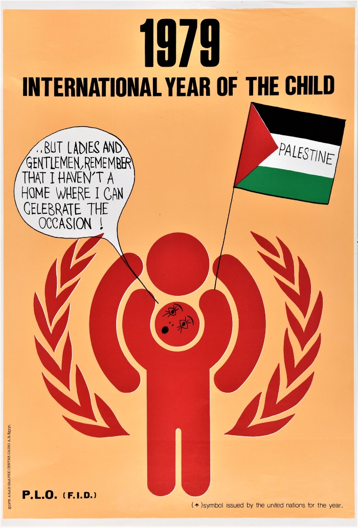 The Palestinian Museum Digital Archive - أرشيف المتحف الفلسطيني الرقمي ...