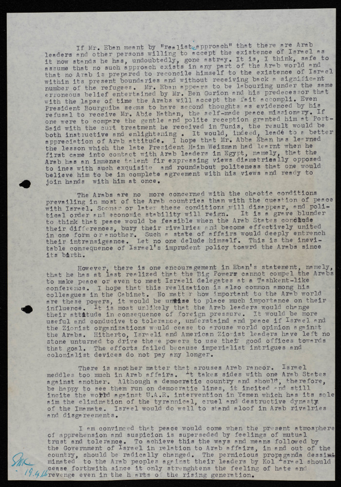 The Palestinian Museum Digital Archive - أرشيف المتحف الفلسطيني الرقمي ...