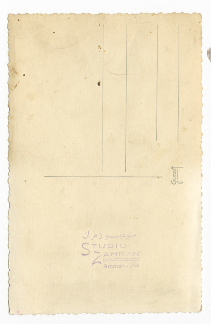 The Palestinian Museum Digital Archive - أرشيف المتحف الفلسطيني الرقمي ...