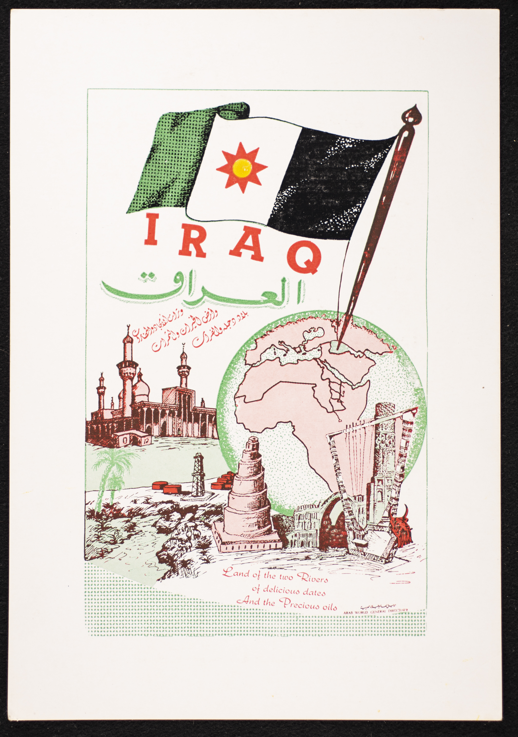 iraq object flag