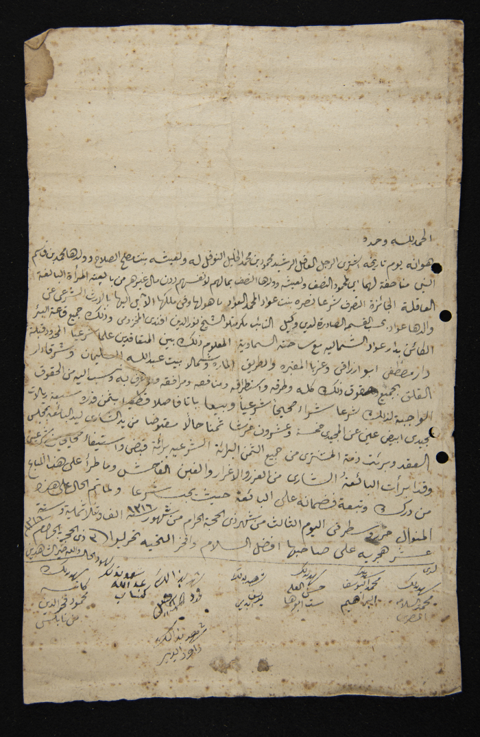 The Palestinian Museum Digital Archive - أرشيف المتحف الفلسطيني الرقمي ...