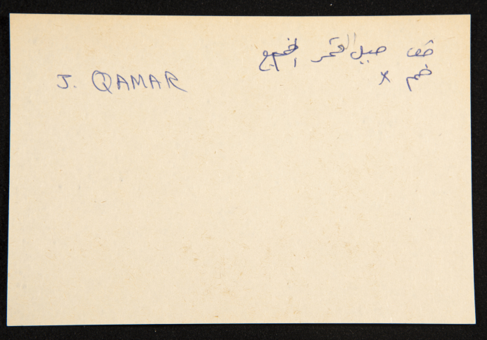 The Palestinian Museum Digital Archive - أرشيف المتحف الفلسطيني الرقمي ...