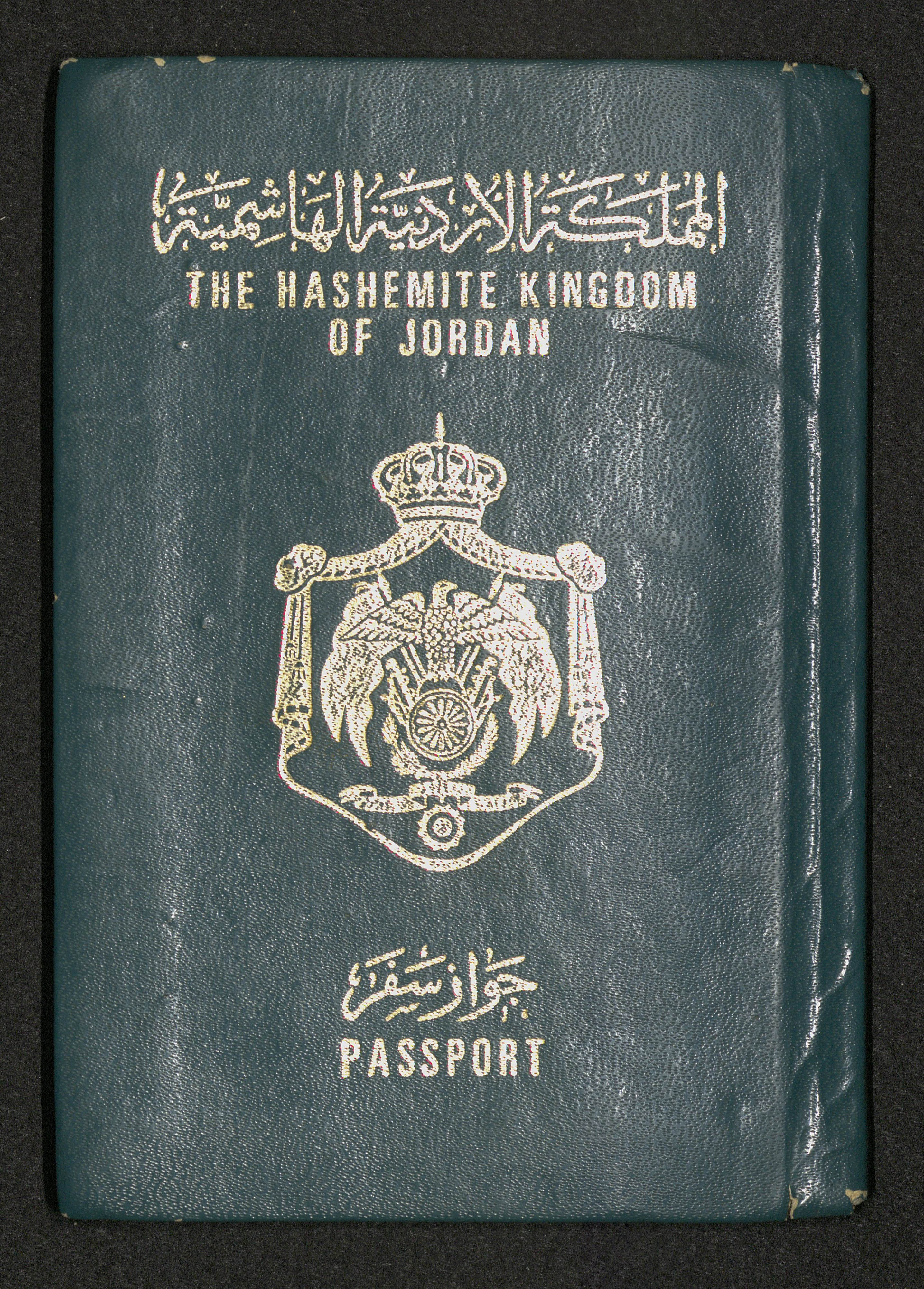 The Palestinian Museum Digital Archive - أرشيف المتحف الفلسطيني الرقمي ...