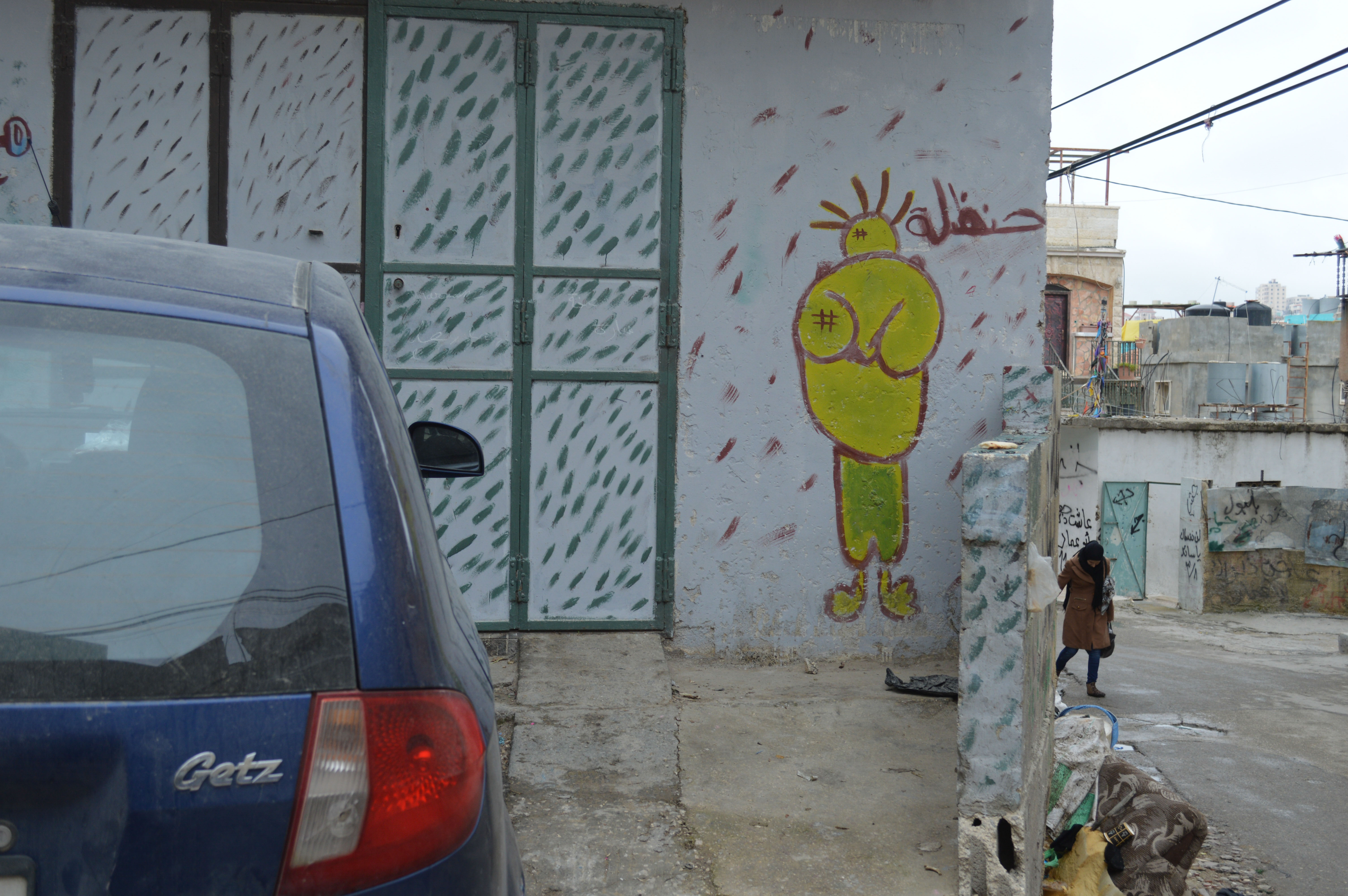 The Palestinian Museum Digital Archive - أرشيف المتحف الفلسطيني الرقمي ...