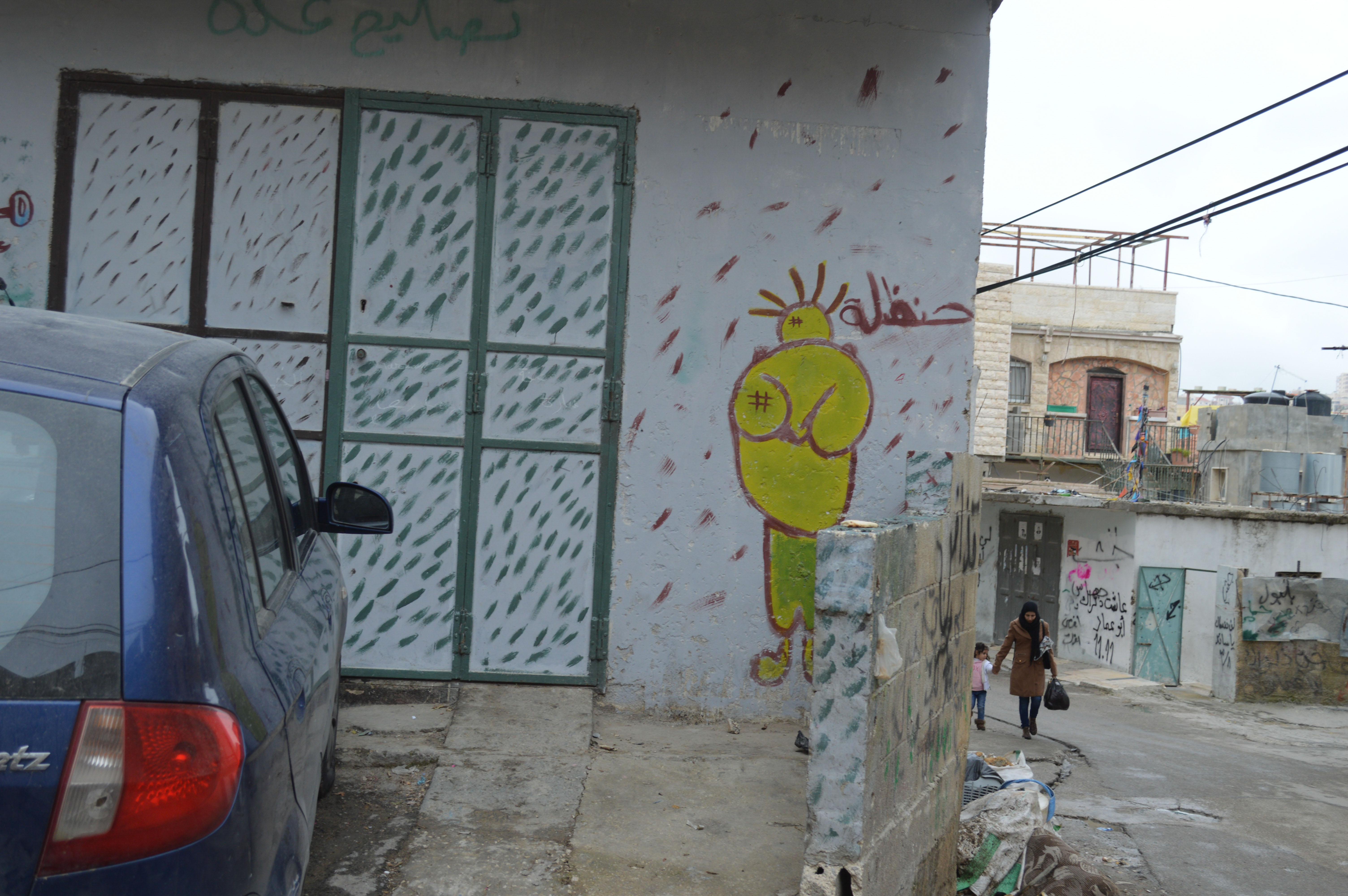 The Palestinian Museum Digital Archive - أرشيف المتحف الفلسطيني الرقمي ...