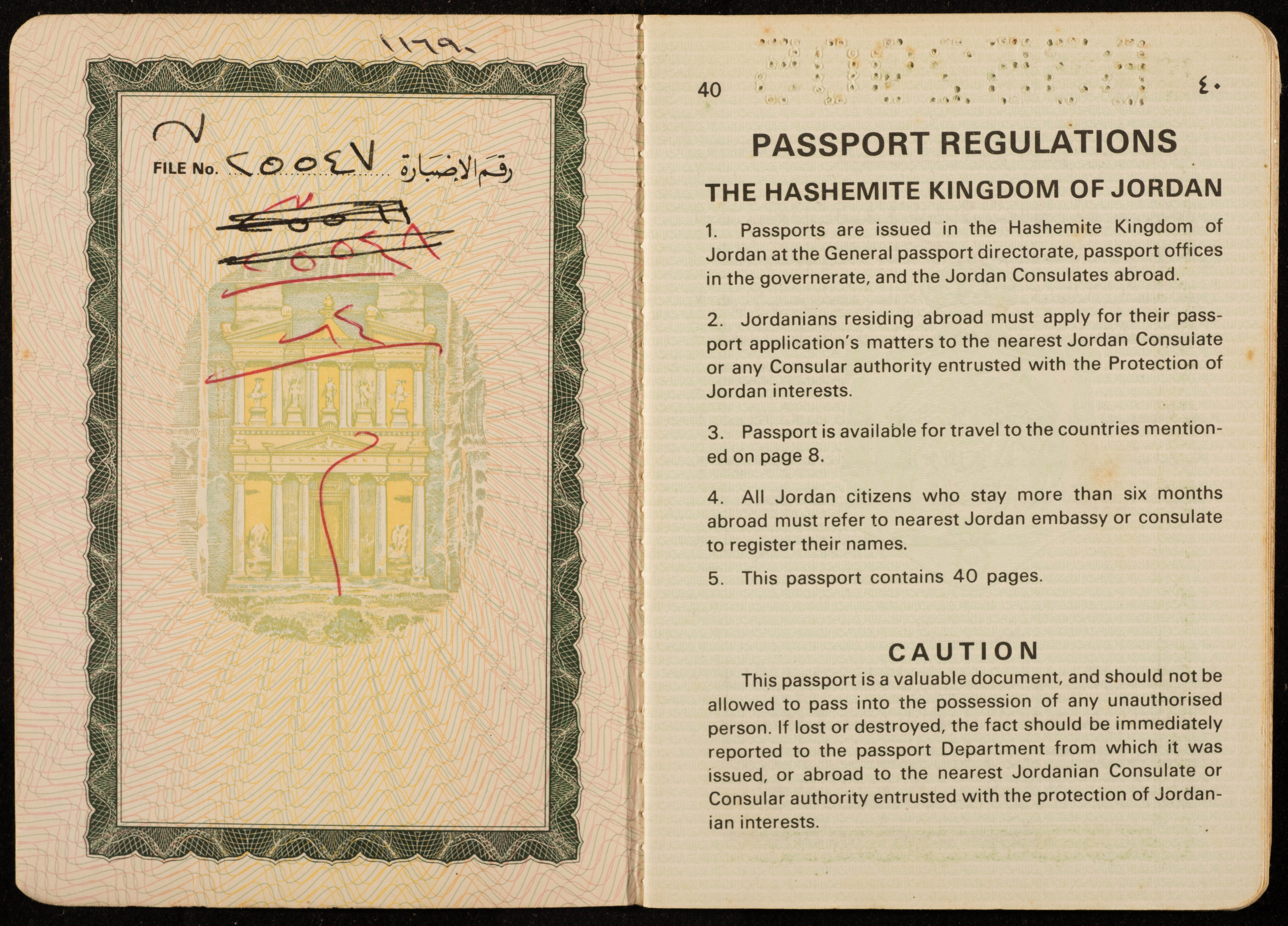 The Palestinian Museum Digital Archive - أرشيف المتحف الفلسطيني الرقمي ...