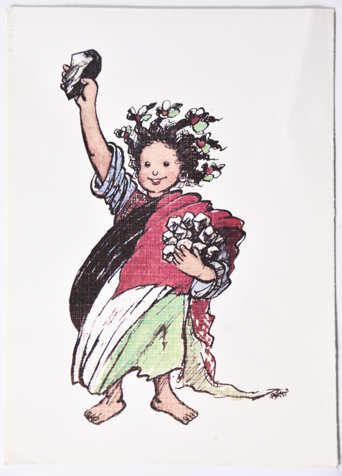 The Palestinian Museum Digital Archive - أرشيف المتحف الفلسطيني الرقمي ...