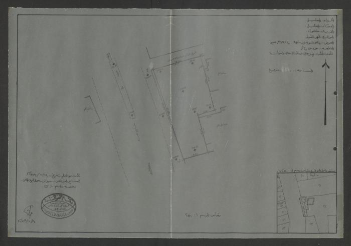 The Palestinian Museum Digital Archive - أرشيف المتحف الفلسطيني الرقمي ...