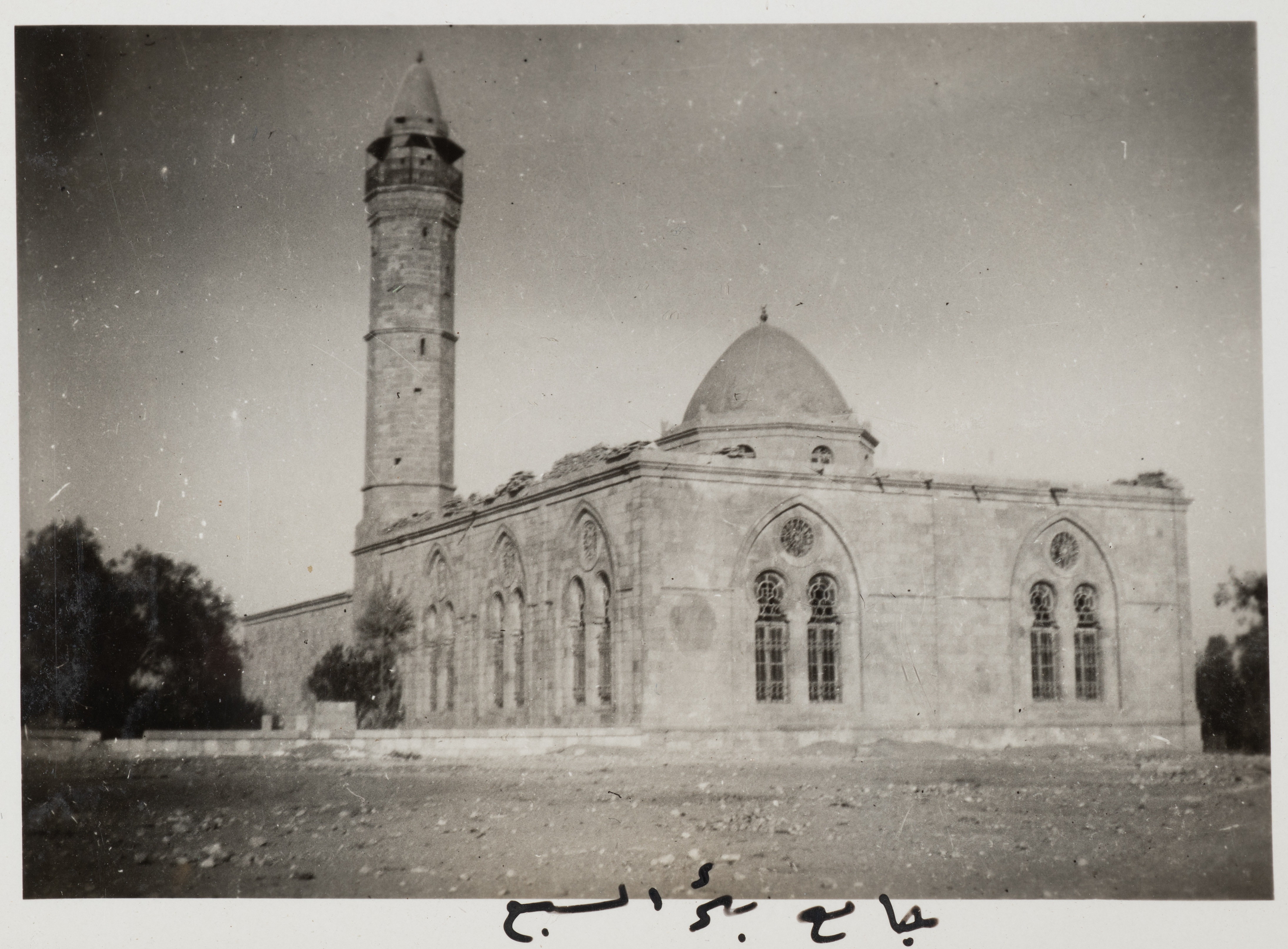 The Palestinian Museum Digital Archive - أرشيف المتحف الفلسطيني الرقمي ...