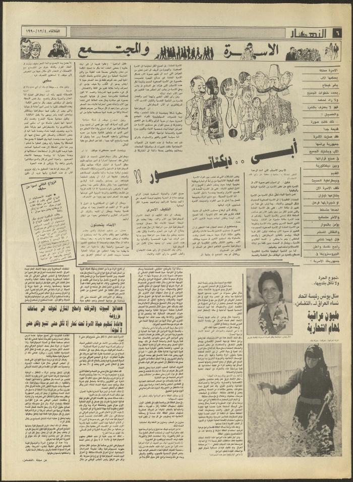 The Palestinian Museum Digital Archive - أرشيف المتحف الفلسطيني الرقمي ...