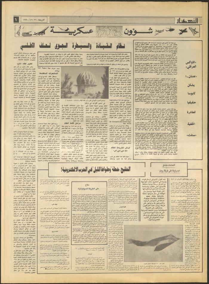 The Palestinian Museum Digital Archive - أرشيف المتحف الفلسطيني الرقمي ...