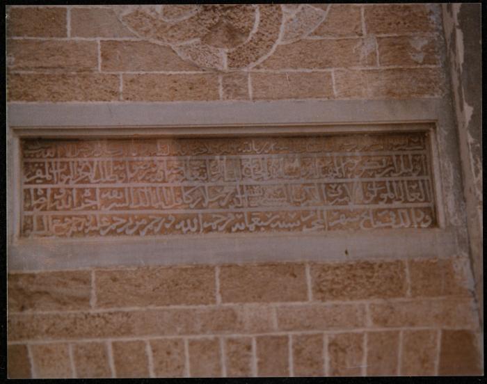 The Palestinian Museum Digital Archive - أرشيف المتحف الفلسطيني الرقمي ...