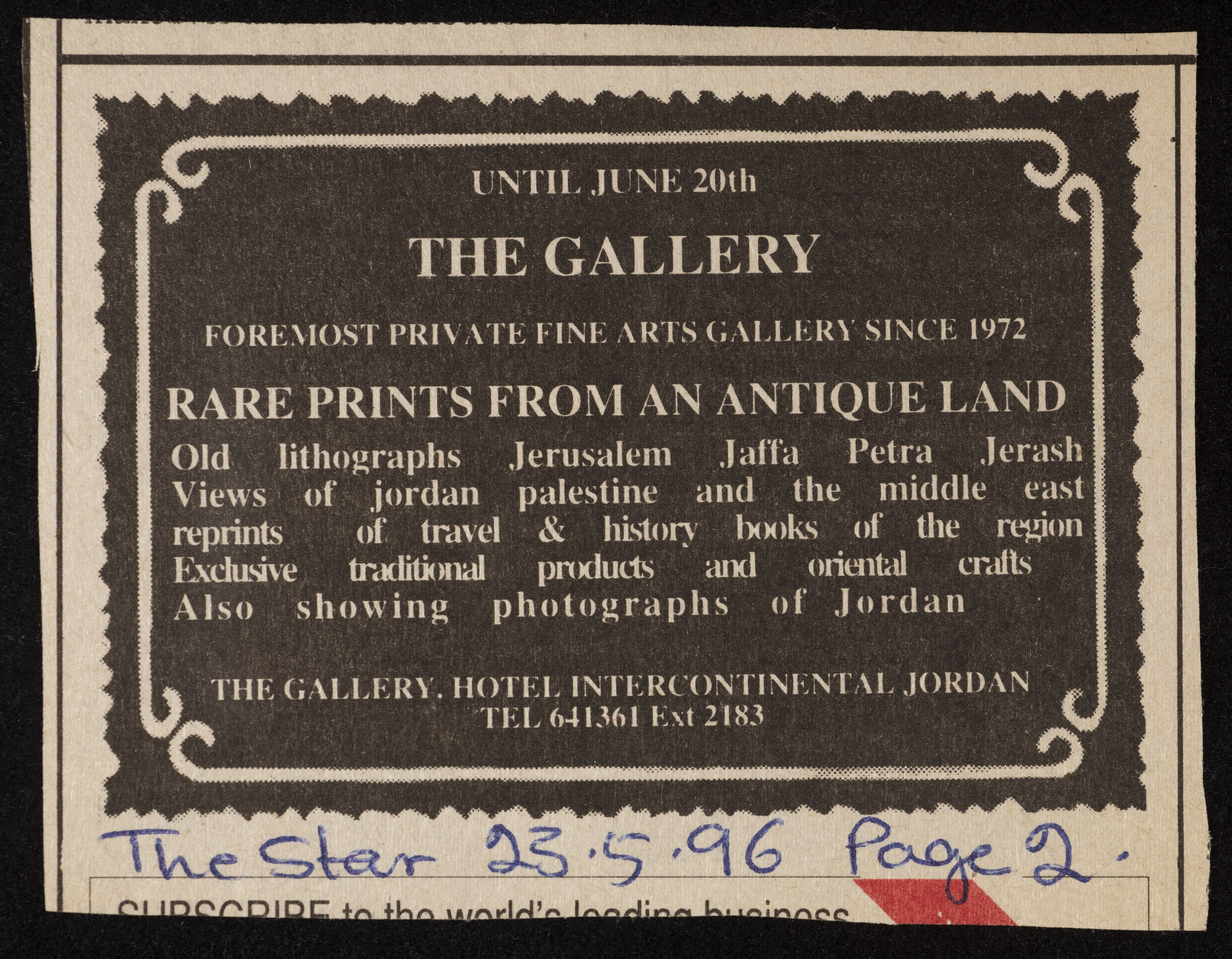 The Palestinian Museum Digital Archive - أرشيف المتحف الفلسطيني الرقمي ...