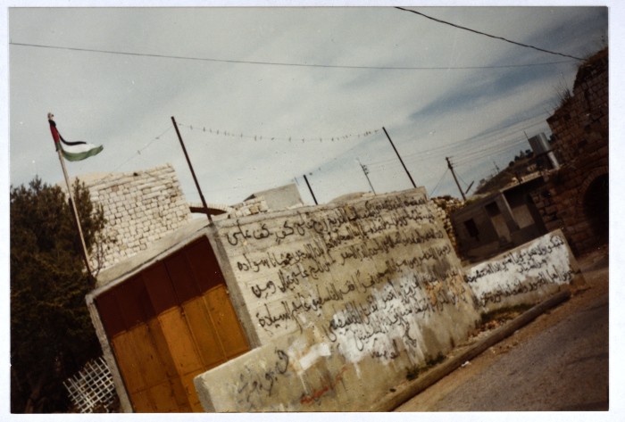 The Palestinian Museum Digital Archive - أرشيف المتحف الفلسطيني الرقمي ...