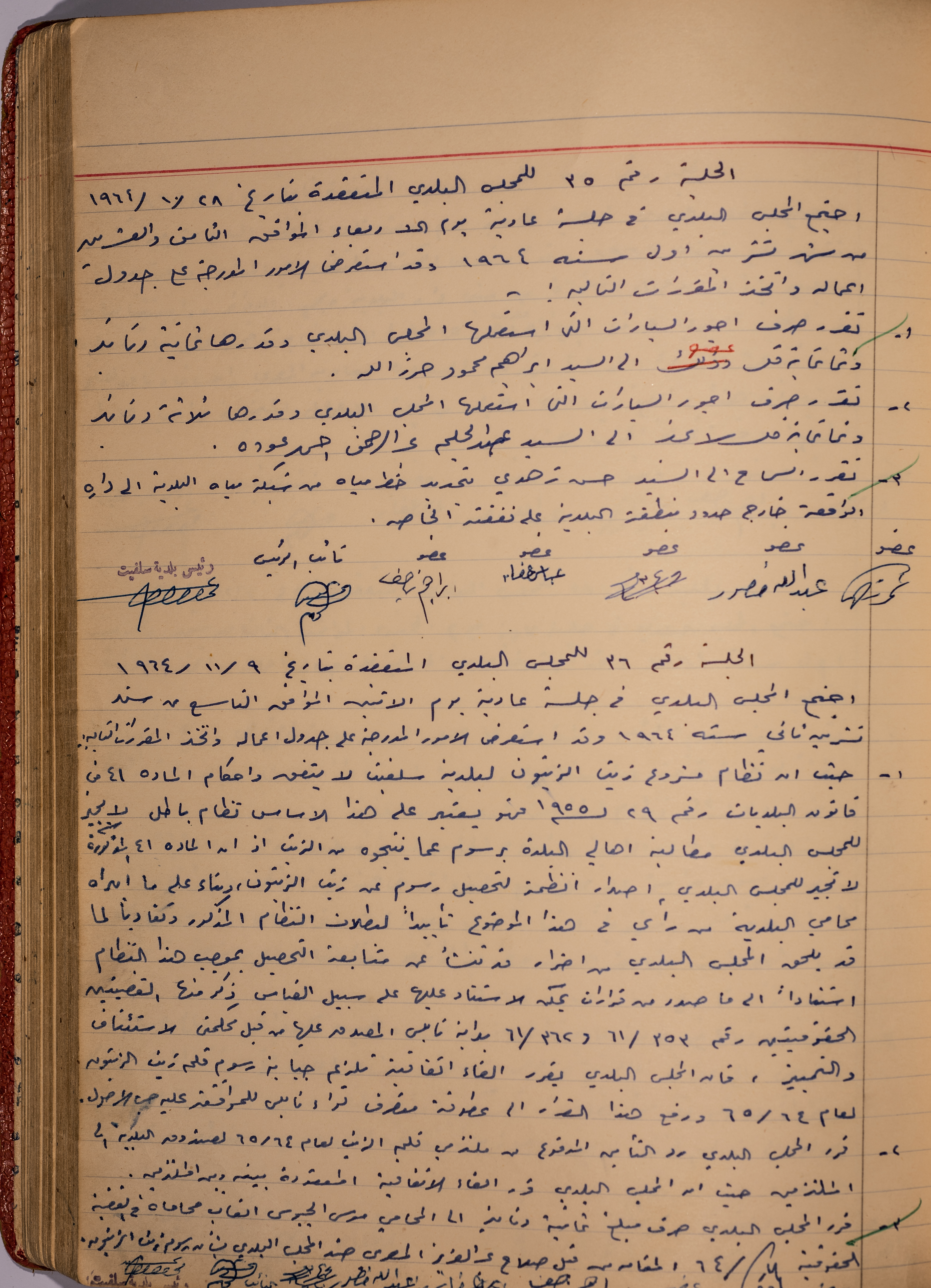 The Palestinian Museum Digital Archive - أرشيف المتحف الفلسطيني الرقمي ...